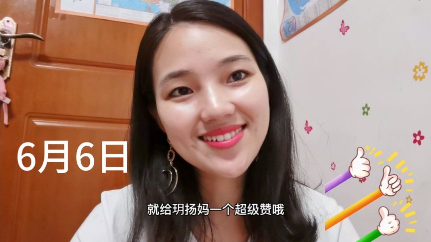 85后全职宝妈在家兼职客服,教大家怎么找到适合自己的兼职工。