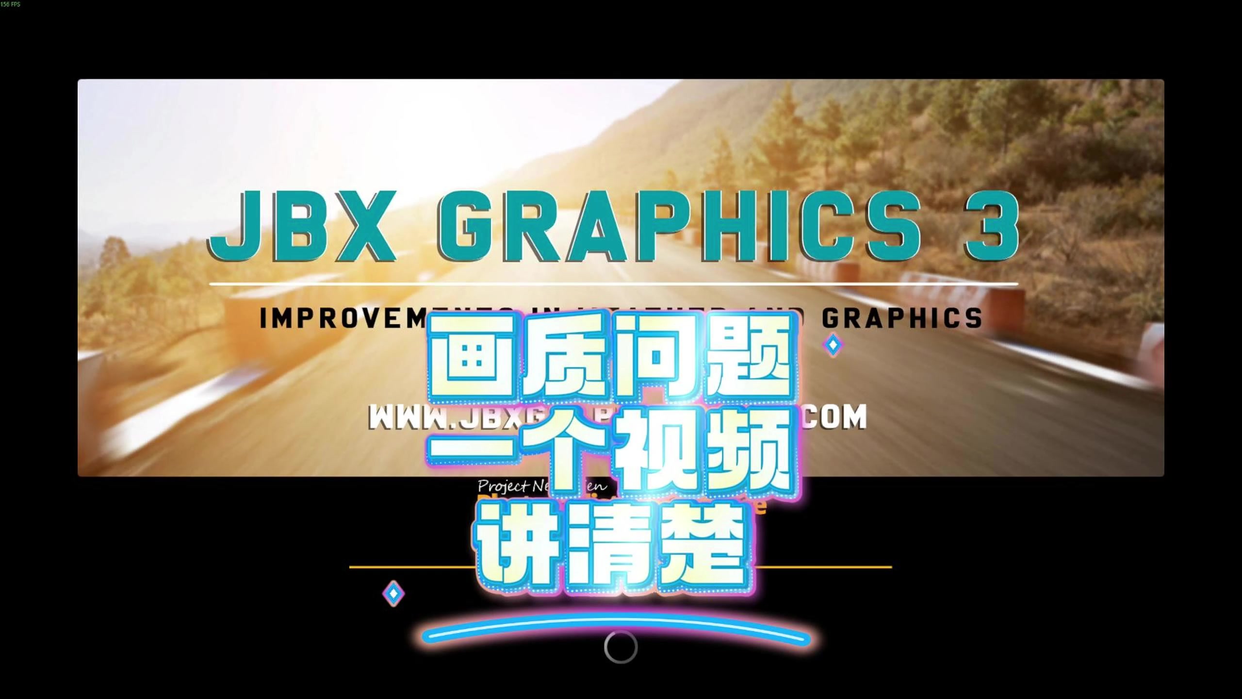 画质问题一个视频讲清楚 #欧洲卡车模拟2 一个视频讲清楚,大家更喜欢...