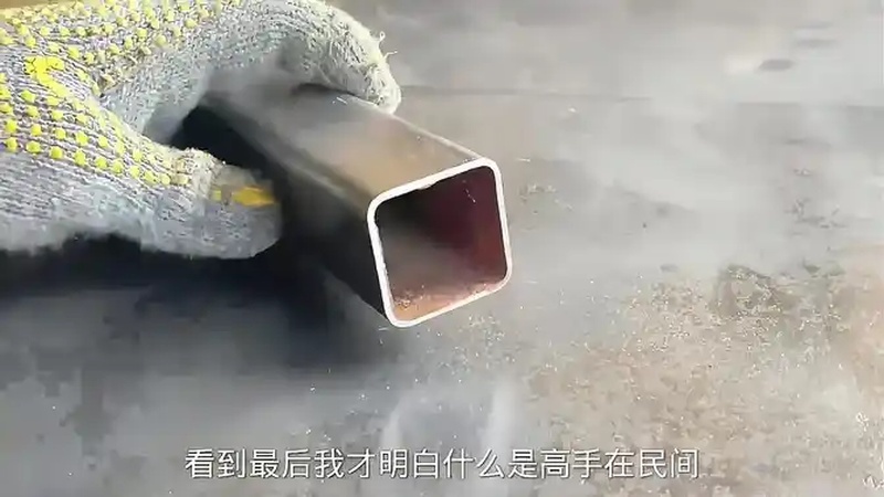 如何将方管与圆管无缝焊接,这个方法真是绝了