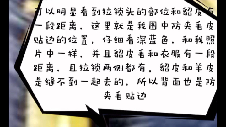 淘宝流氓买家买衣服十多天要无理由退款?举证全过程及聊天记录,以及...