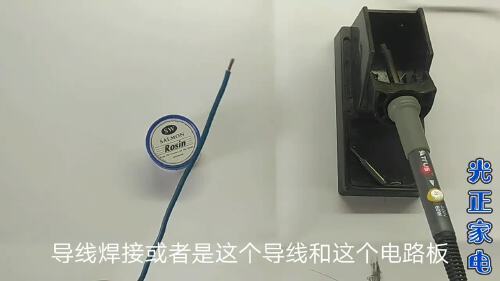 粗导线和电路板焊接,为什么不上锡,焊不牢固,这点你做对了吗