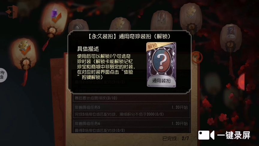 第五人格:紫皮卡换什么,抽分总结所有热门紫皮,大家慢慢选啊