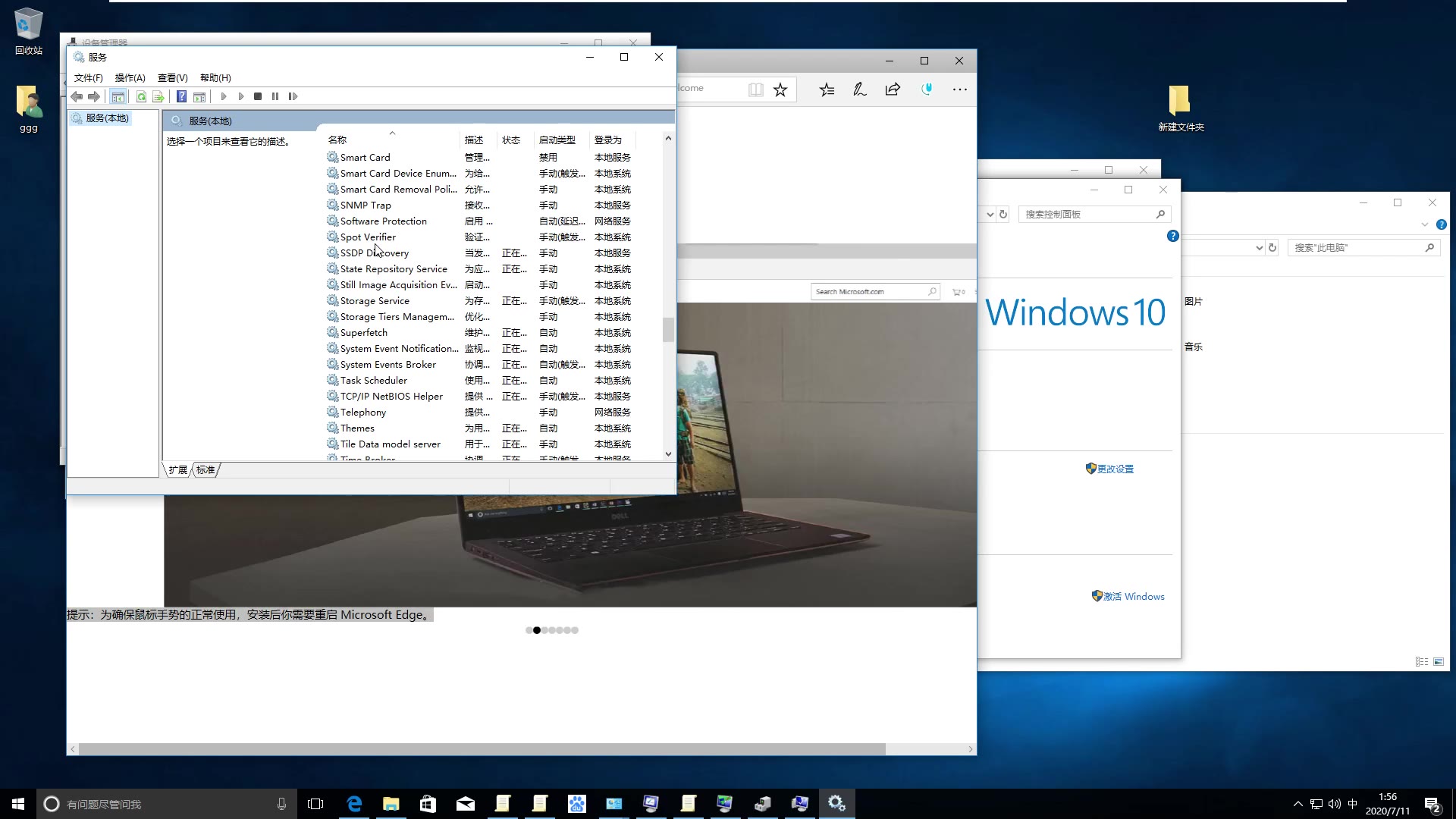 Windows 10 1709提示无法启动windows安全中心服务怎么办_1080p(...