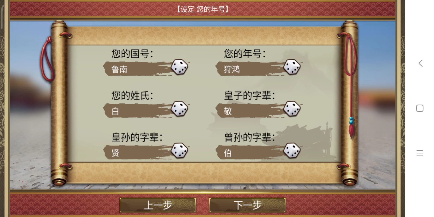 皇帝成长计划2:开新坑,老朱真好用,鸣冤直接抄家,但是,我还是负增长了,...