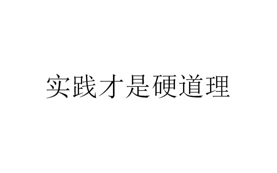matlab咋用啊
