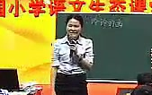 【公开课】《玲玲的画》 林乐珍 -部编人教版小学二年级语文上册 YW...