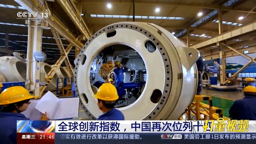 中国科研人员数量连续6年居世界首位,研发投资持续增加|新闻1+1