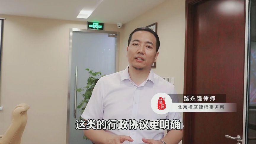 行政协议纠纷:说好8000万只给了1500万,该如何处理?