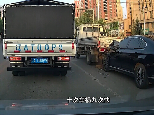 行车记录仪下的惊险片段