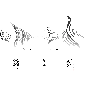 綺言式_Kigenshiki 