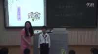 人教版四年级语文下册《口语交际:小小新闻发布会》教学视频,浙江省,...