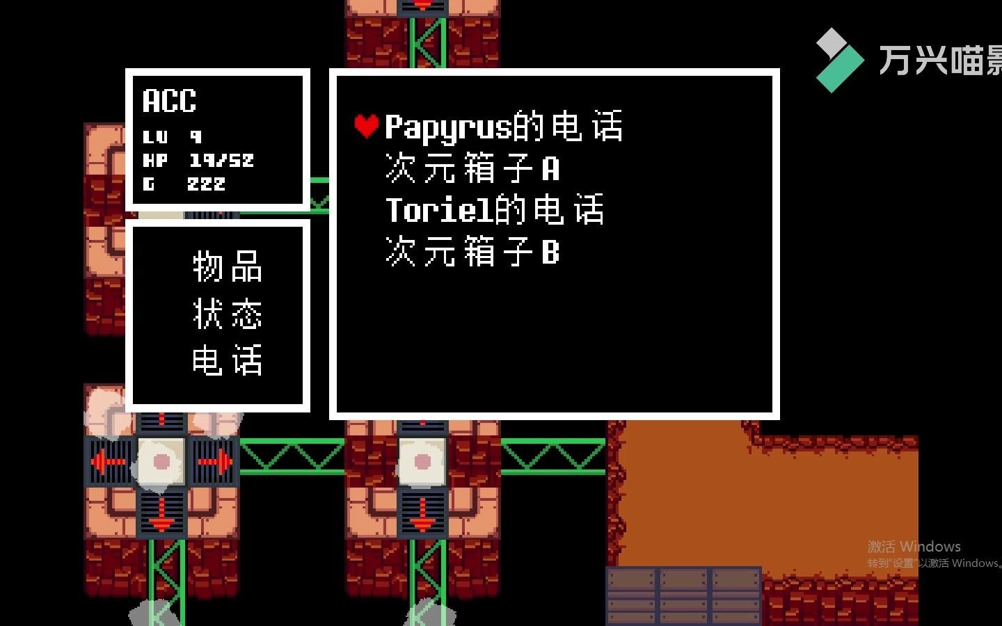 传说之下到达蜘蛛家(ko2回)