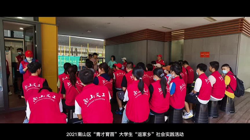 返家乡大学生社会实践