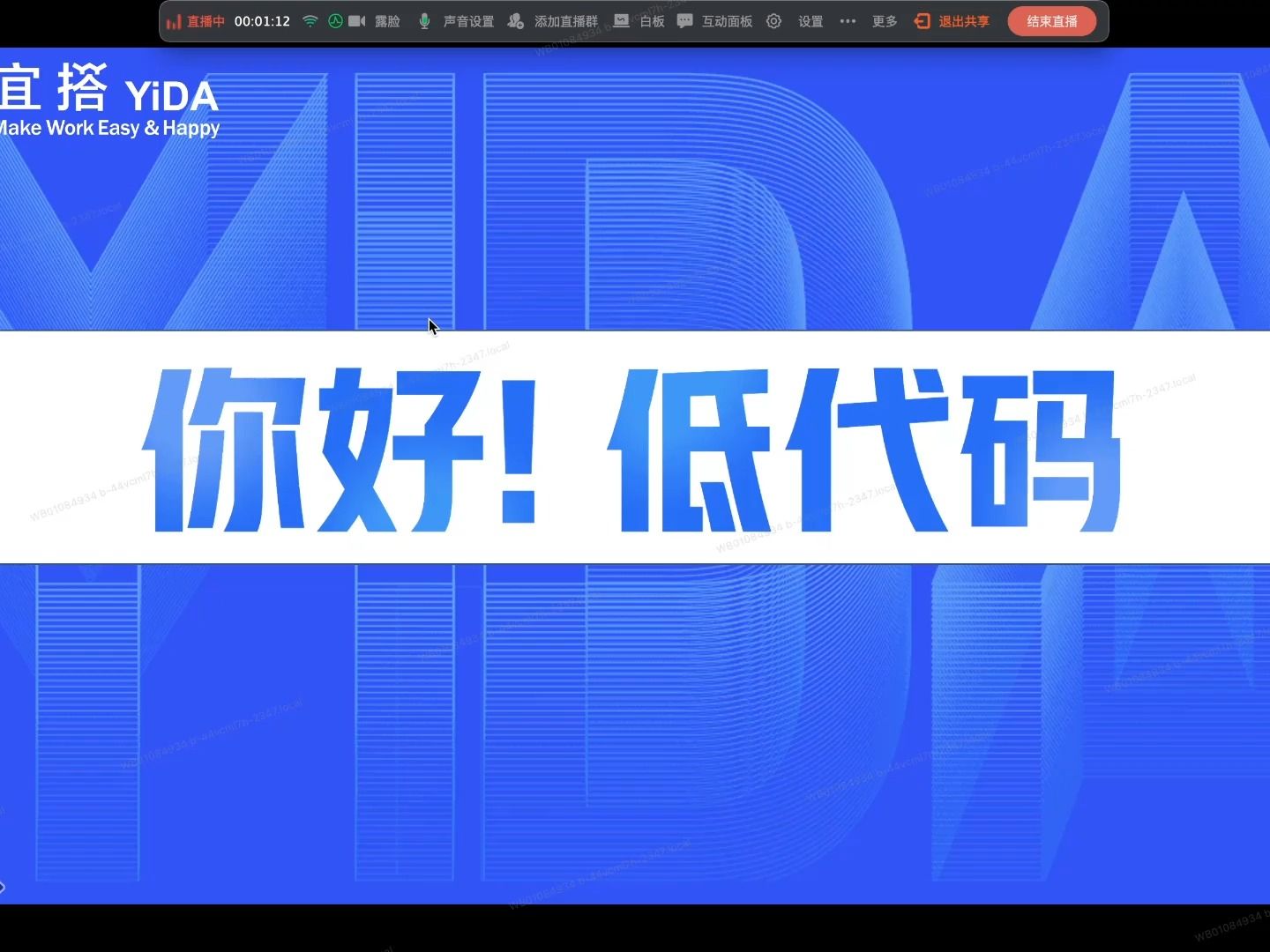 第038期 访客管理系统全流程实践