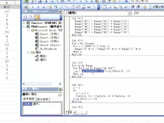 EXCEL VBA入门到进阶80集第4集:循环语句