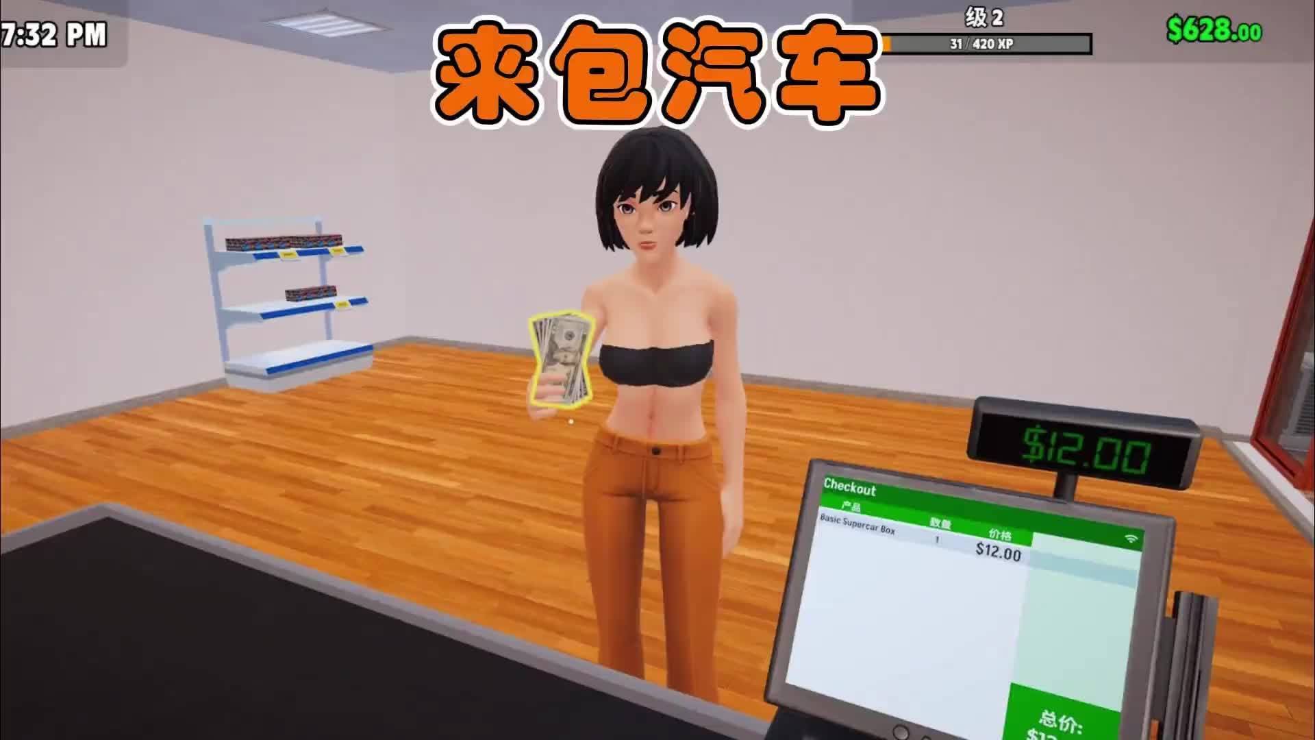 从盲盒里开豪车?超级跑车收藏模拟器