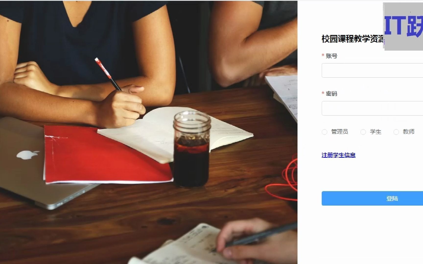 ssm在线课程管理系统(maven项目)源码 在线课程教学系统代码 线上...