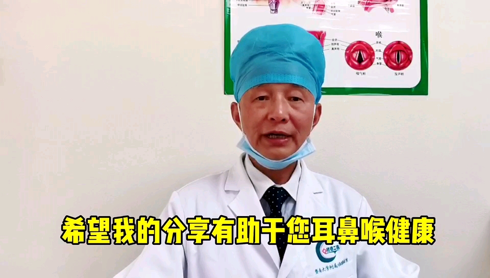 高年资耳鼻喉科医生自我介绍,乐于分享临床经验及医学科普知识,希望...
