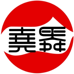 尧舜袜业集团文化宣传 