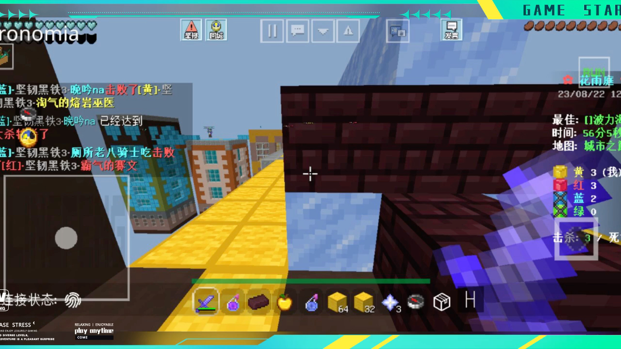 我的世界手感最爆炸的客户端网易版可以使用,只需一个4连方可获得