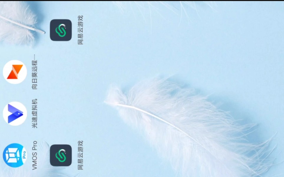当我用网易云手机远程控制网易云电脑会怎样