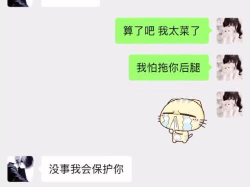 三行文案,一生温暖:藏在字里行间的长情告白