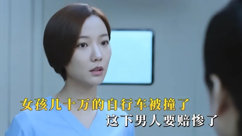 几十万的自行车被汽车给撞了,这下男人要赔惨了