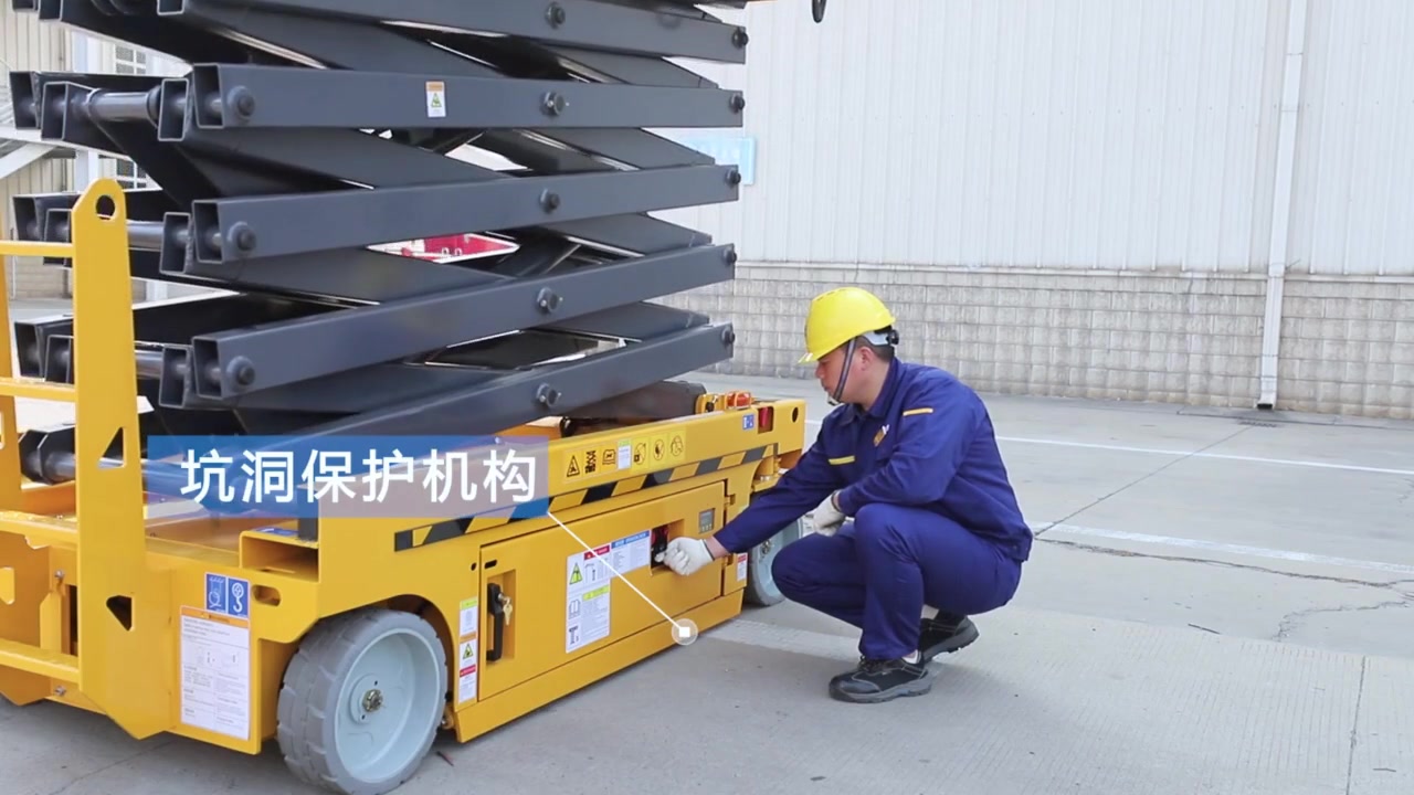 剪叉式升降车高空作业平台操作演示