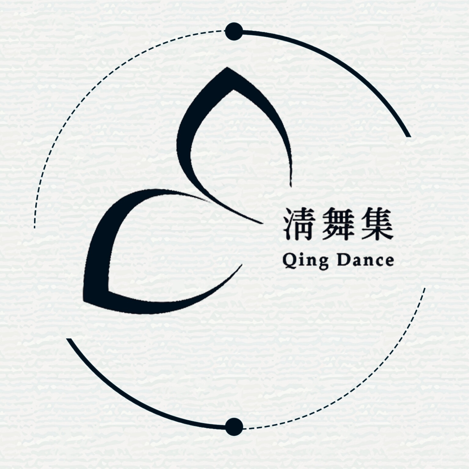 清舞集专注成人零基础 