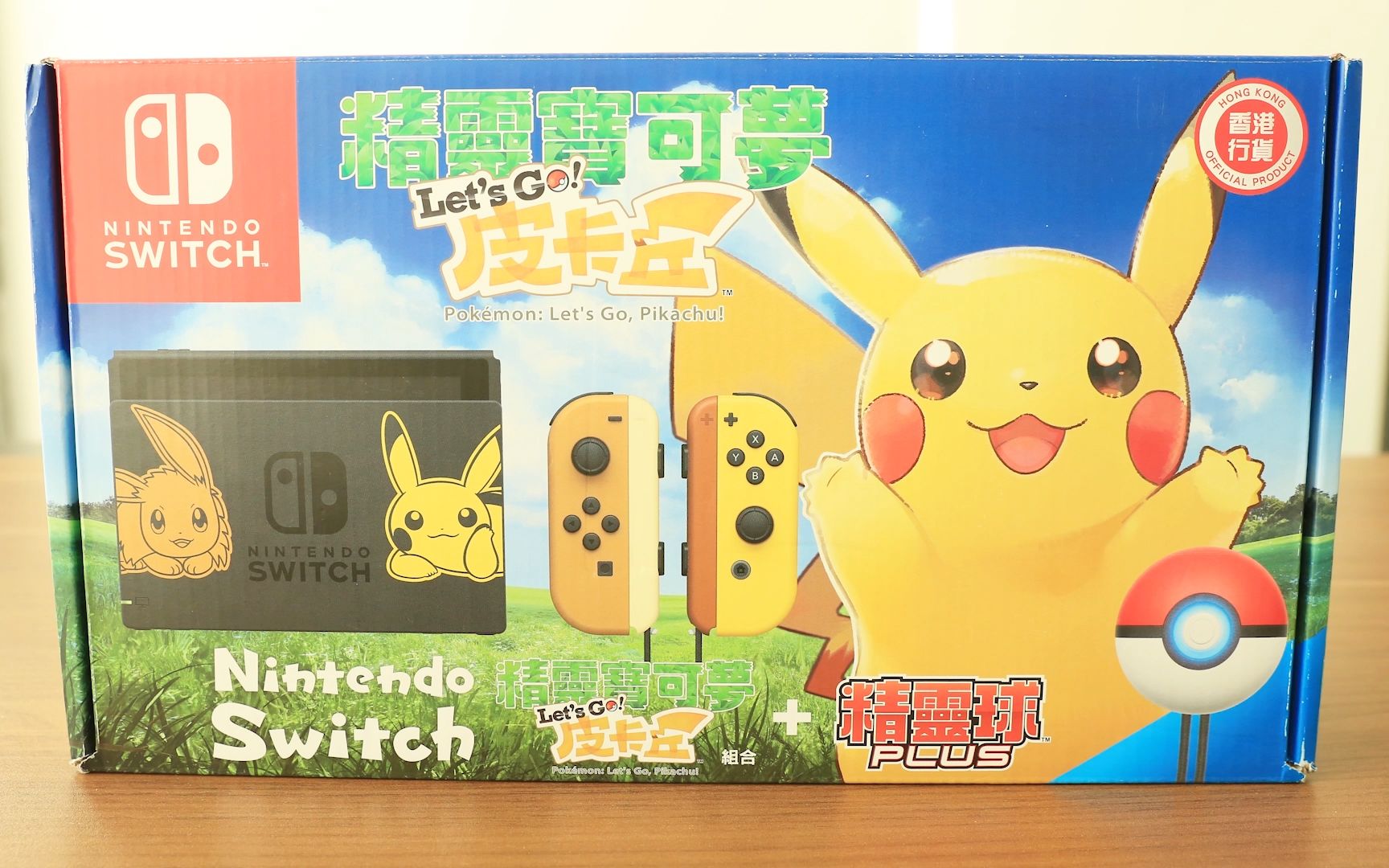 【ACG字幕组】NS《精灵宝可梦LetsGo》皮卡丘限定版开箱评测