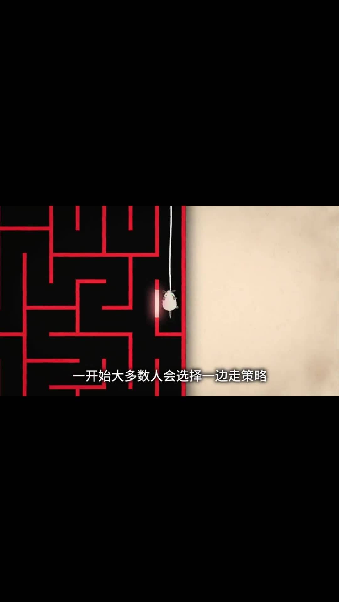 电脑鼠走迷宫比赛,如何找到最快的路径
