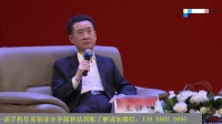 王健林演讲答疑 实体经济如何快速转型与升级,才不被淘汰 01