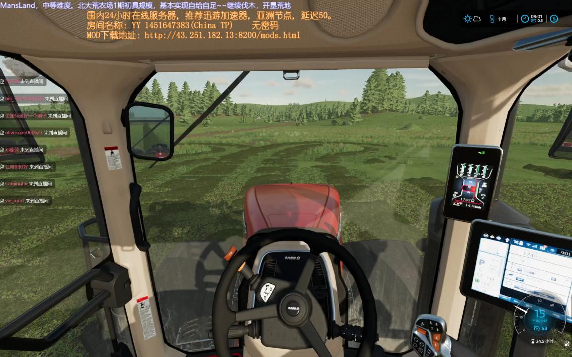 【模拟农场22】No Mans Land开荒纪实