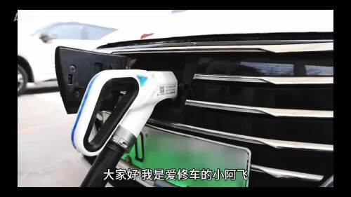 汽车小知识之新能源电池