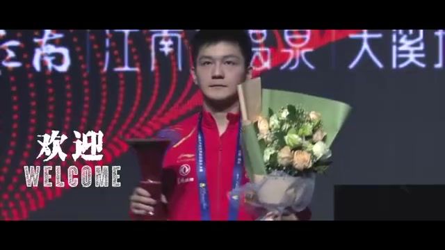 樊振东:生日快乐!(转自樊振东吧-天际樊星 )