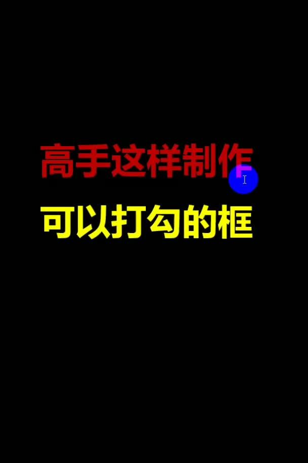 ...#wps表格技巧 #办公技巧 #office办公技巧 #文员 #办公表格制作教学 ...