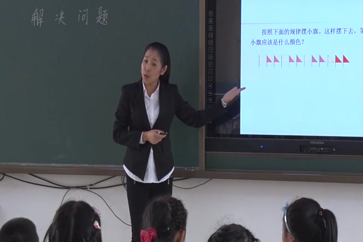 【获奖】人教版小学数学二年级下册《解决问题》-常老师优质课公开...