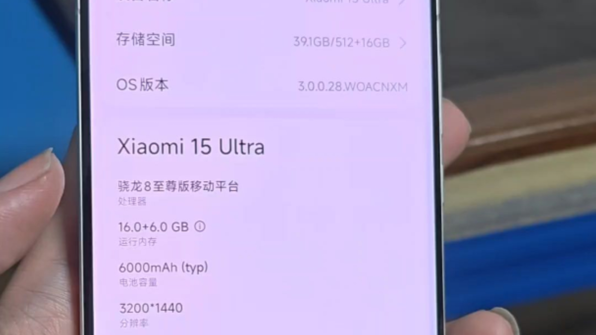 6千元的小米15ultra你骂的它体无完肤,现在3千元了就问你还有比它...