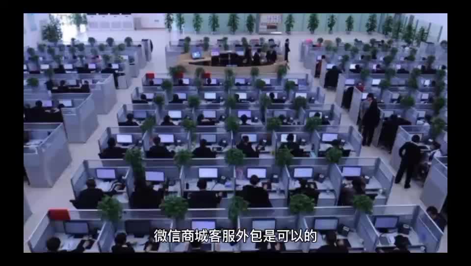 微信商城客服外包怎么样?外包客服效果怎样?