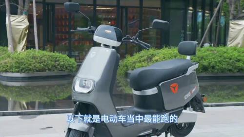 最能跑的电动车前3名,第1名续航超350公里,却不是雅迪、爱玛
