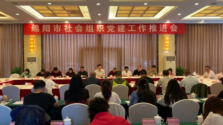 市民政局组织社会组织党建工作推介会