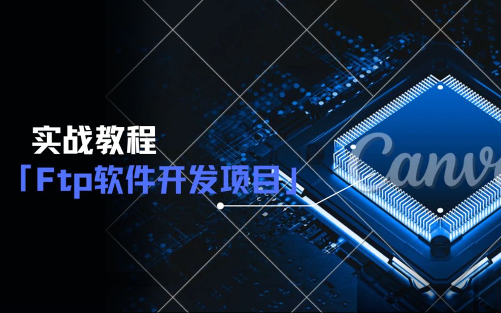 02.FTP两种工作模式