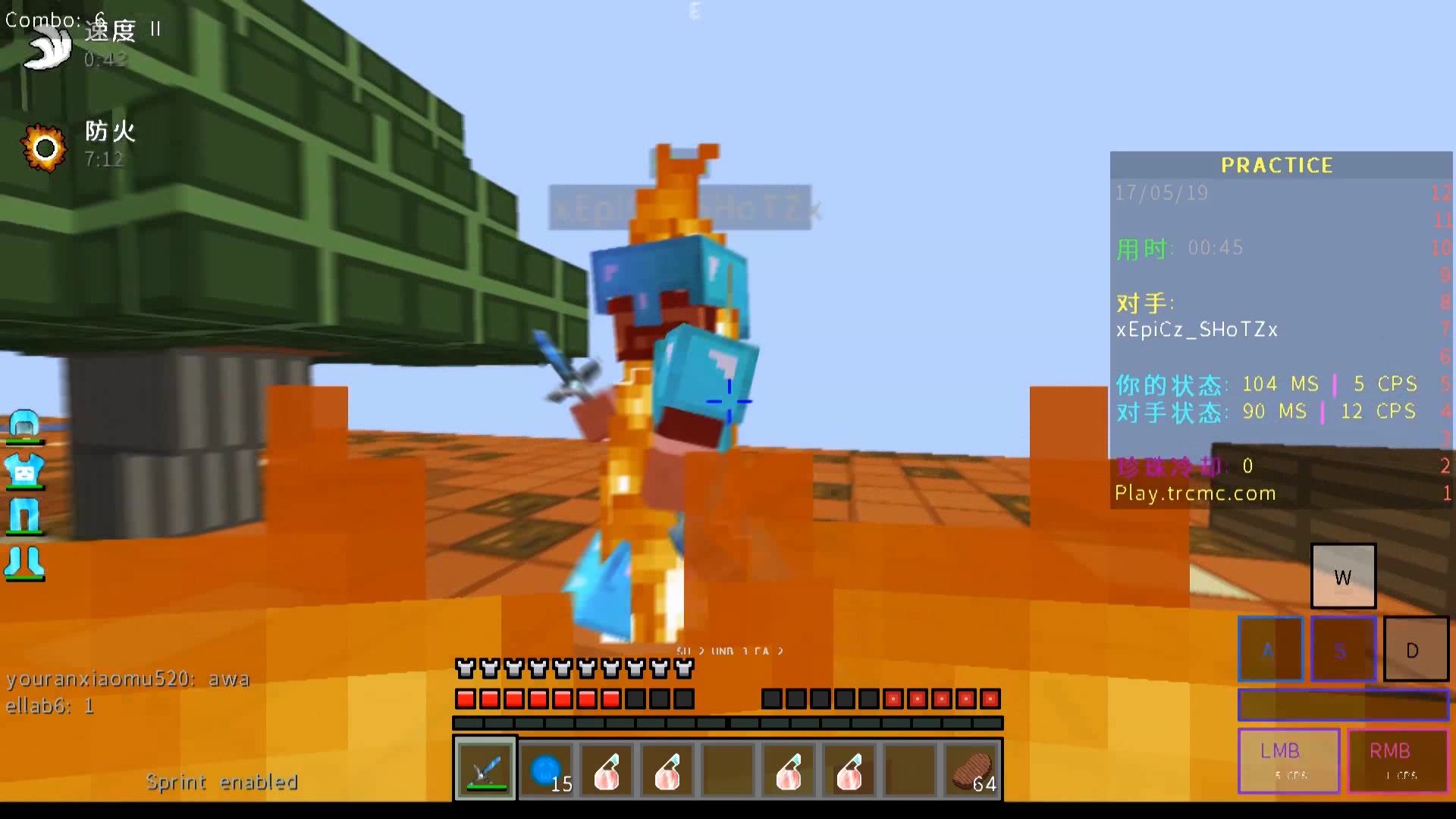 【我的世界】potpvp 一点也不燃的combo#3另附外挂配置