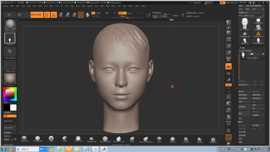 古韵轩zbrush实用技巧:如何添加笔刷到工具栏