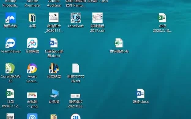 打印文字正常、打印图片大面积空白的解决方案