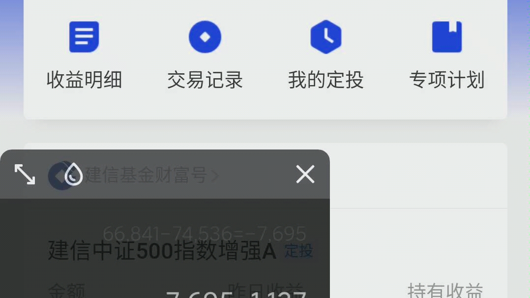 如何将持仓成本线从3200拉到2400?
