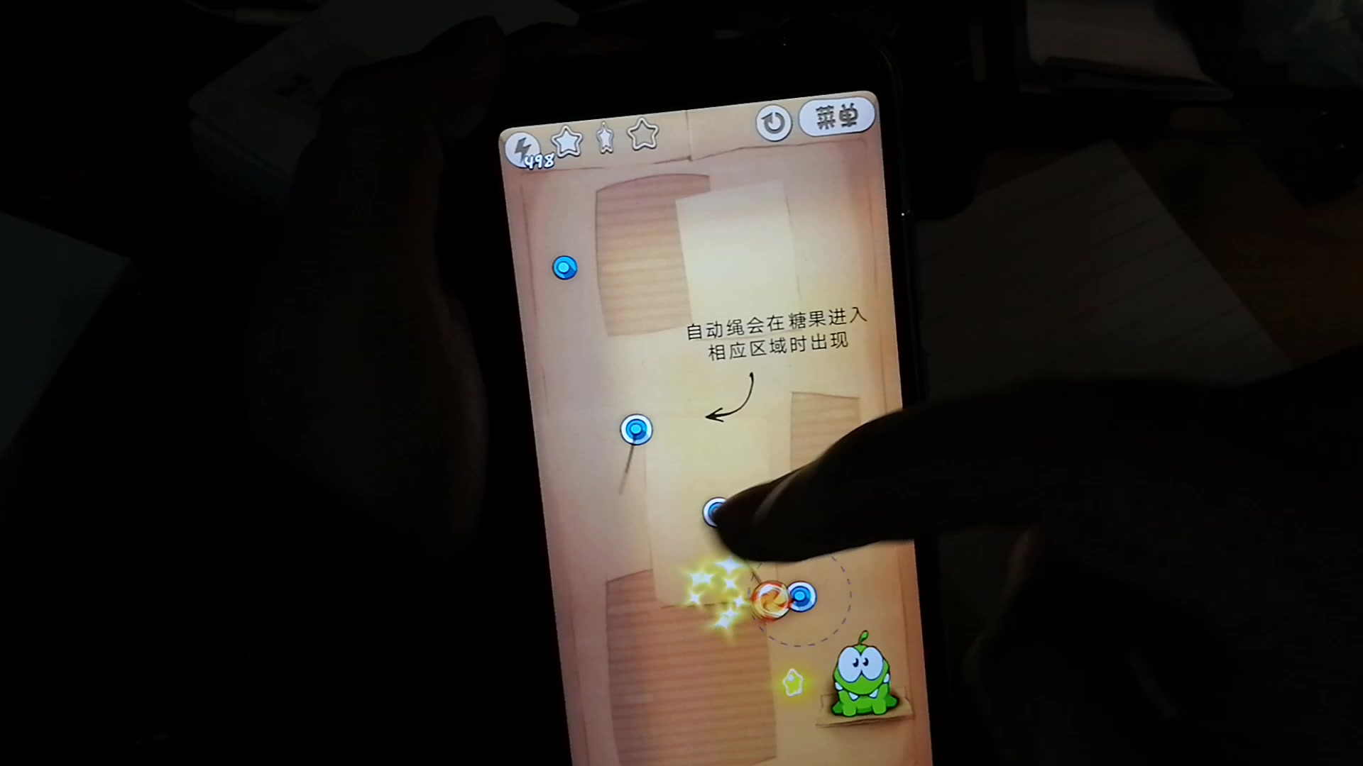 华为畅享9plus玩割绳子1代破解版