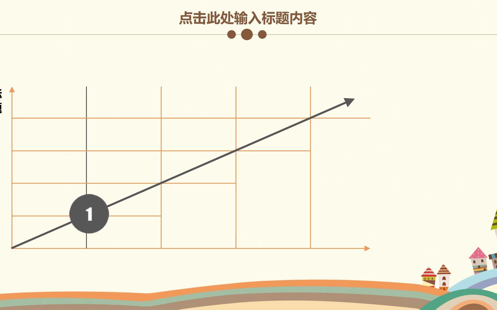 25页可爱矢量卡通风格儿童教育培训PPT演示幻灯片模板视频预览
