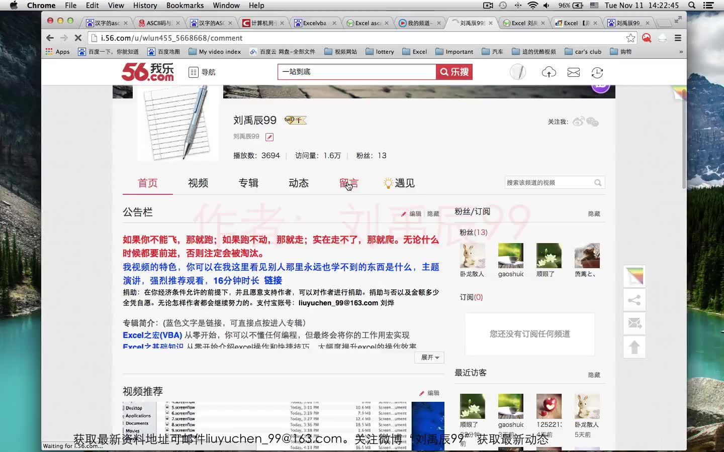 宏第31讲:工作表与宏之间互用对方函数(使用宏自建函数)