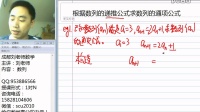 1用递推关系求数列的通项公式